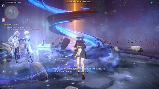 Start Rail: Пути в Прошлое Давно Закрыты — Возвращение в Настоящее