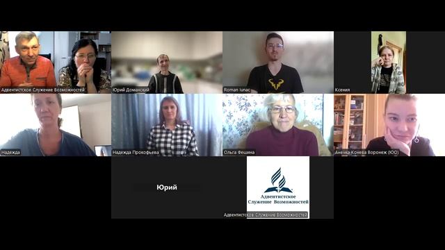 запись онлайн урока 15  тема религия 1 часть