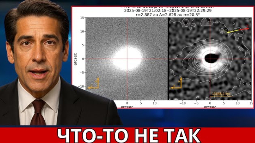 ЭТО НЕ НОРМАЛЬНО: комета 3I/ATLAS демонстрирует множественные струи под Солнцем—изображение раскрыто