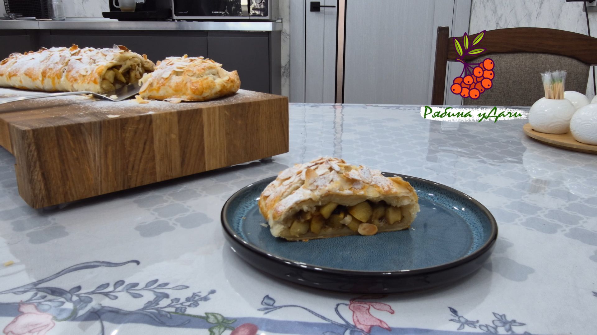 БЫСТРЫЙ ЯБЛОЧНЫЙ ШТРУДЕЛЬ