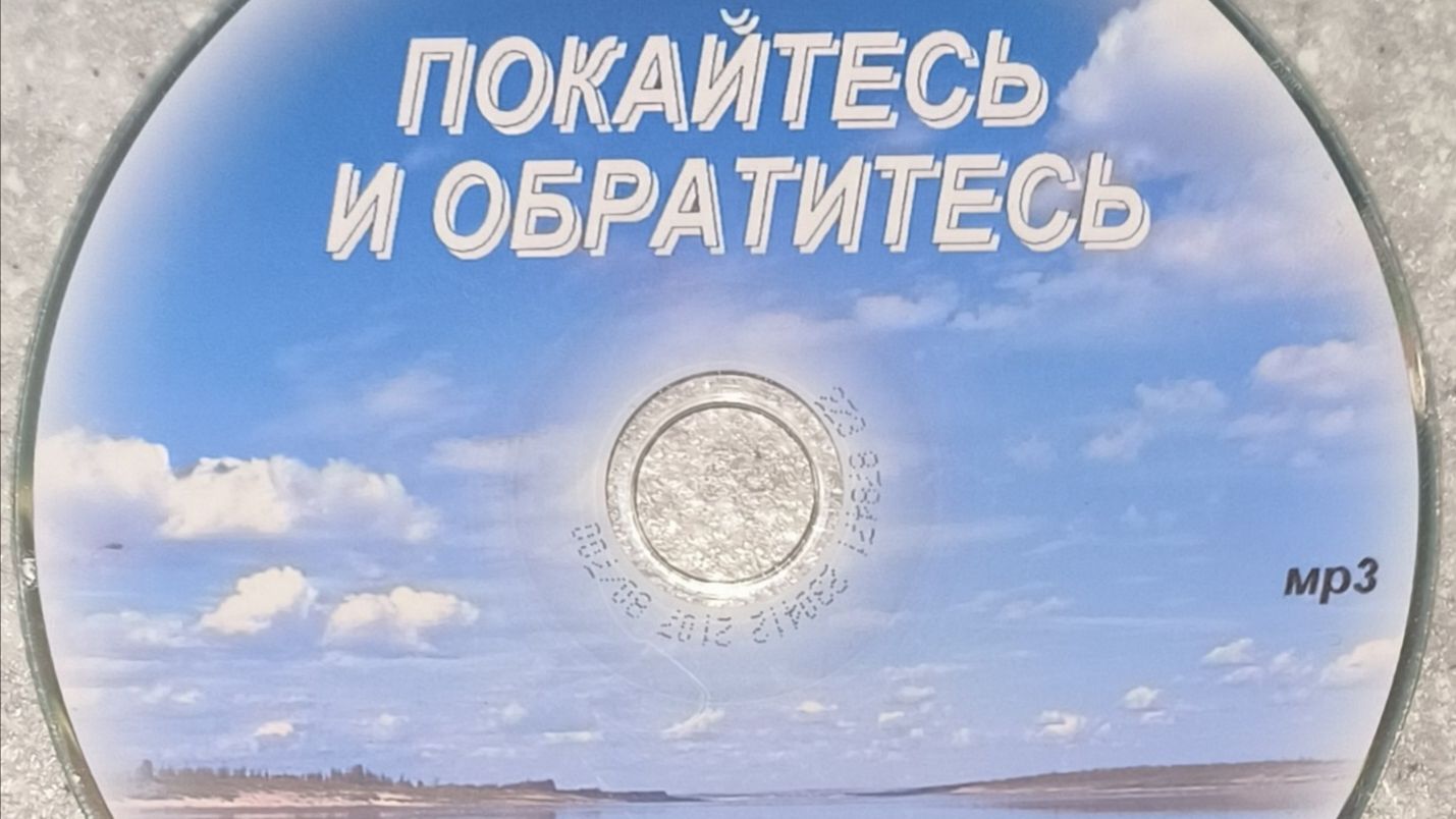 04 Пушков Отцы и дети