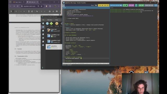 преза к лабе 3