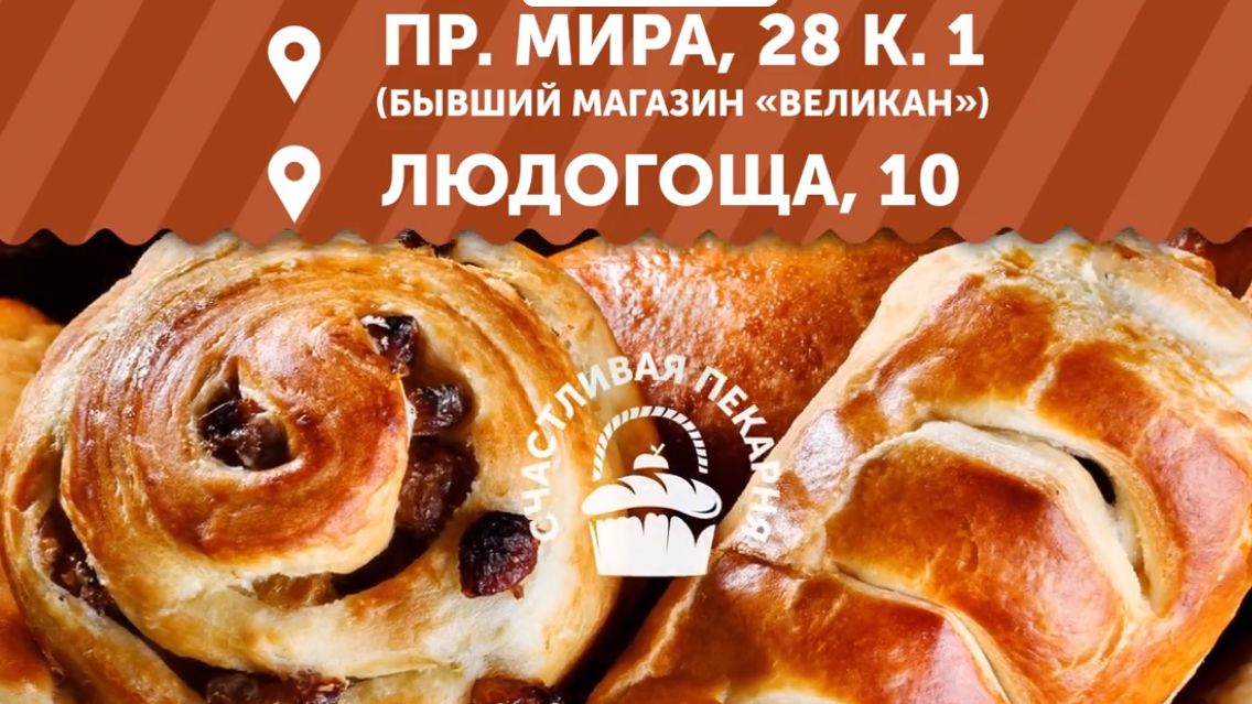 Roblox Музыкальный лифт щлз 2021 г.в 400 кг.