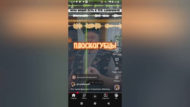 Я прошел Челенджы на основных режимах