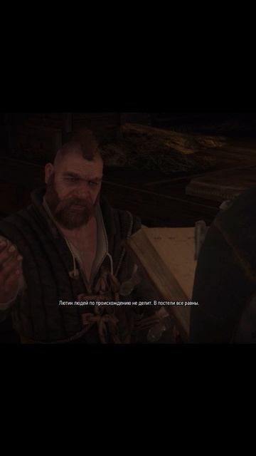 #witcher3 | Квест "Список блудниц"- дневник Лютика #games #rpg