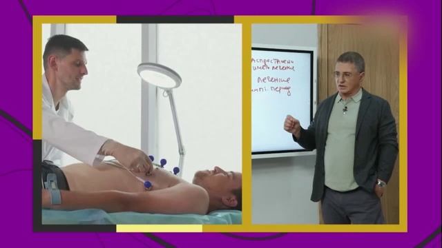 Доктор Мясников 01.03.2026