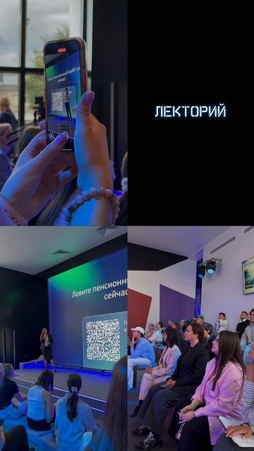 Павильон «Экономика Москвы» 2025