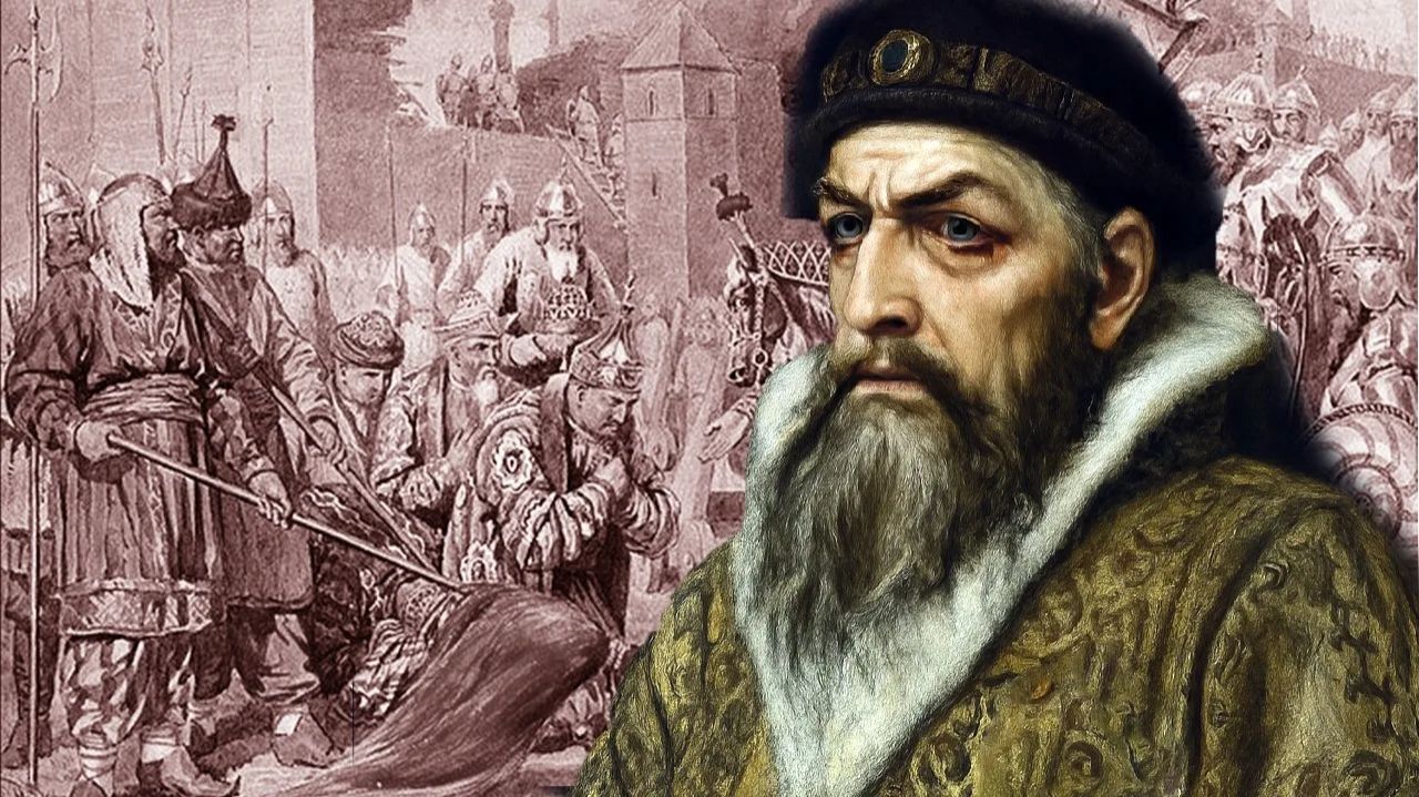 Иван Грозный: реформы государственного управления (соборный смысл самодержавия) (2021)