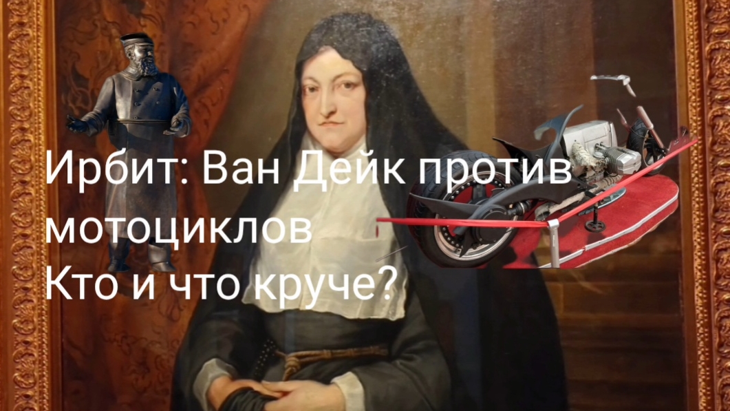 Ирбит во всей своей красе.Музей гравюры и рисунка, музей мотоциклов, улицы и заброшки