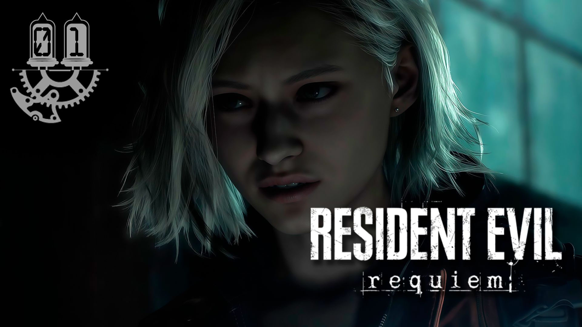 #1 Прохождение Resident Evil Requiem. Русская озвучка. Без комментариев