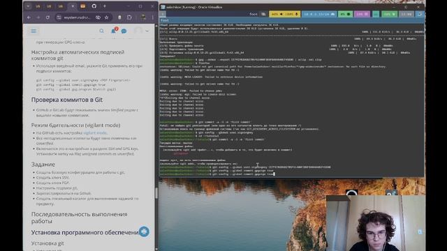 выполнение лабы 2