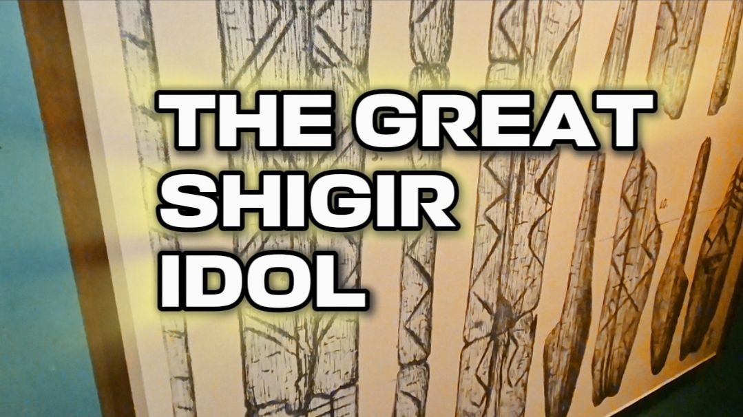 Большой Шигирский идол. 136 лет находке!