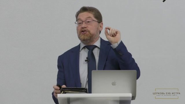 Владислав Вовк - "Благодарность или жертвы. Библейское учение о десятине"| Церковь ЕХБ Истра