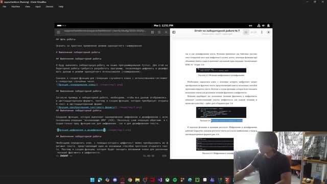 Лаб 7 презентация