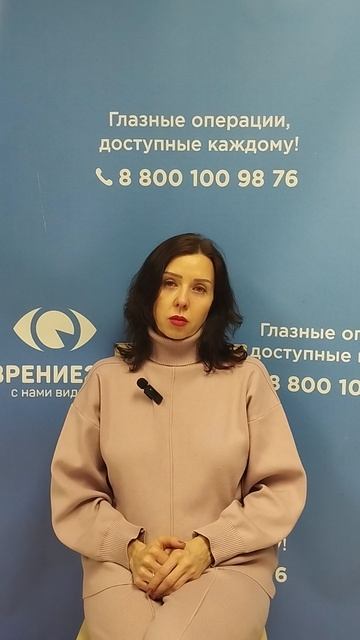 Отзыв после лазерной коррекции зрения в клинике "Зрение 2100", 88001009876