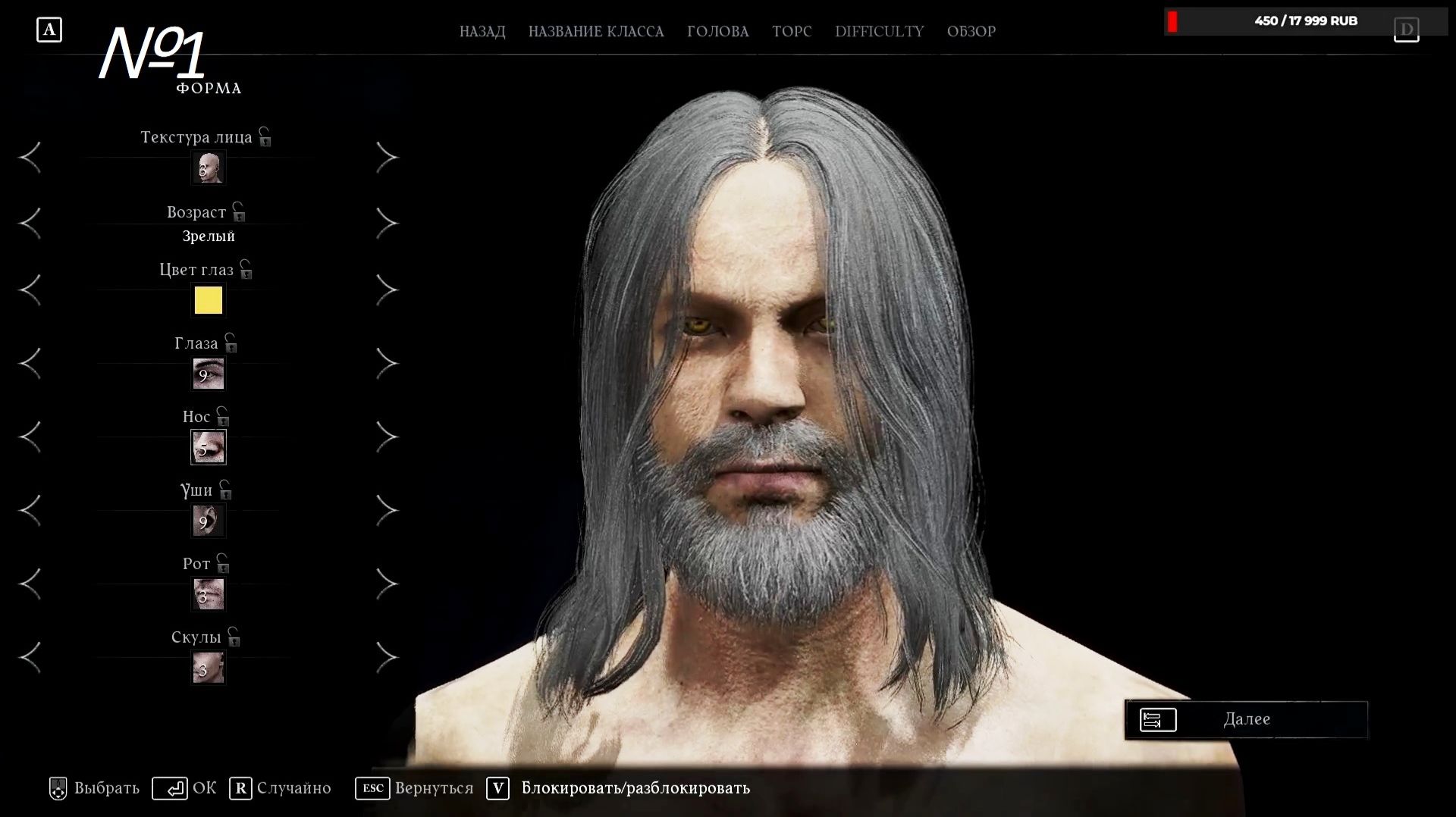 #1 #Оскверненная #Гробница \ #Святой #Оплот #Отто