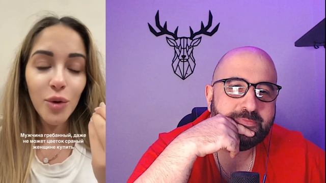 У Баб ИСТЕРИКА - Что Происходит С Мужчинами