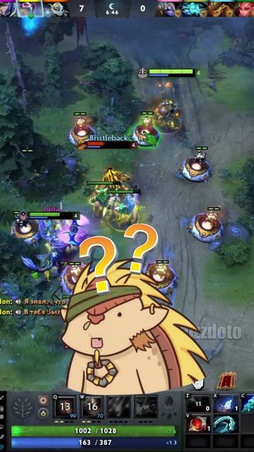 Полет нормальный l Dota 2