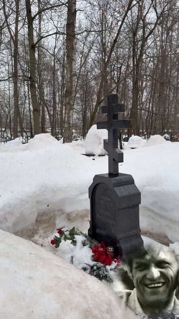 35 лет назад умер актёр Леонид Марков / рак желудка … КУЗЬМИНСКОЕ кладбище 1.03.2026