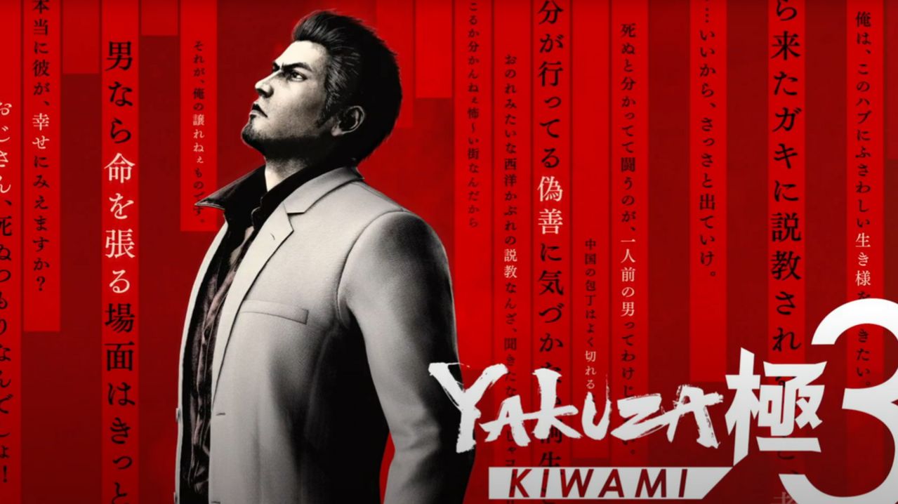 Yakuza Kiwami 3 & Dark Ties - Глава 4 - Человек с рисунка №4