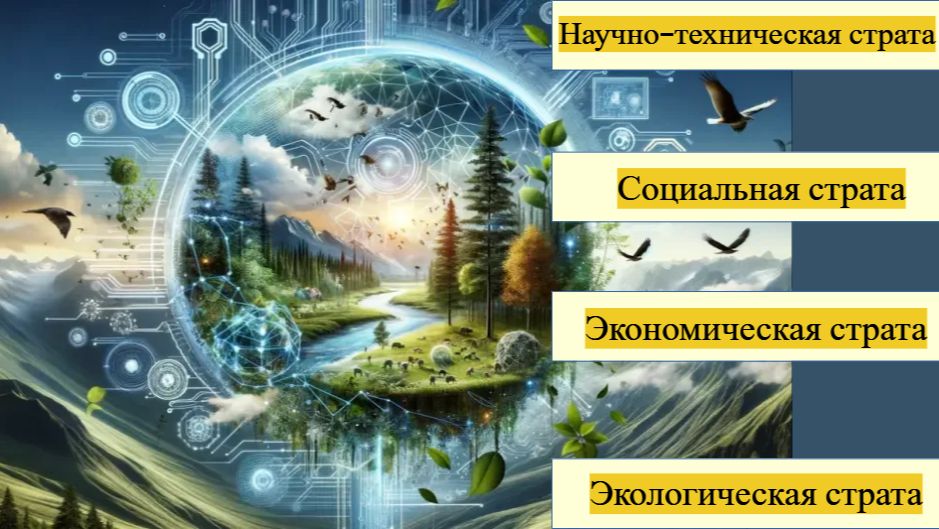 Нормативная система и учет рисков макроэкономики(2) (2014)