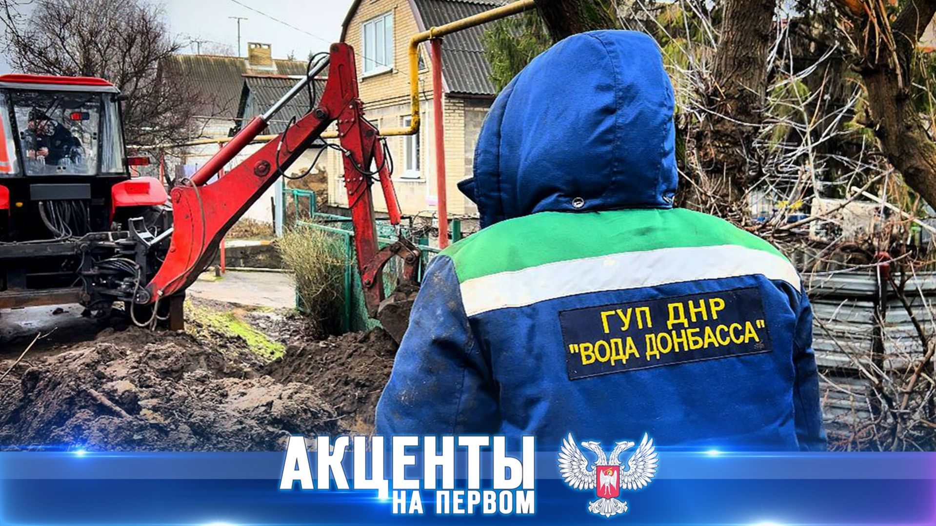 ⚡️ Зима проверила коммунальщиков на прочность?