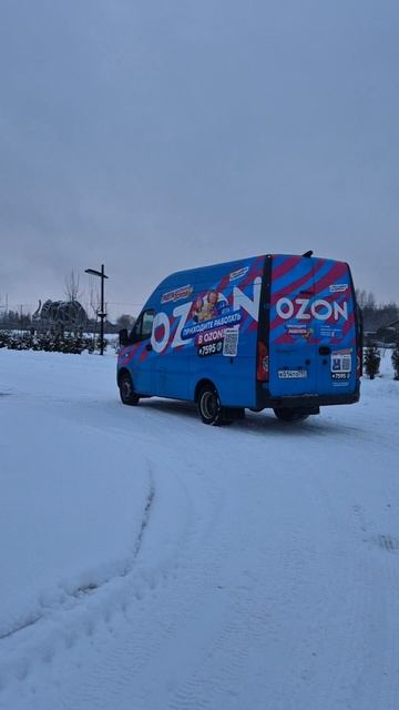 Нет проблем с доставкой!