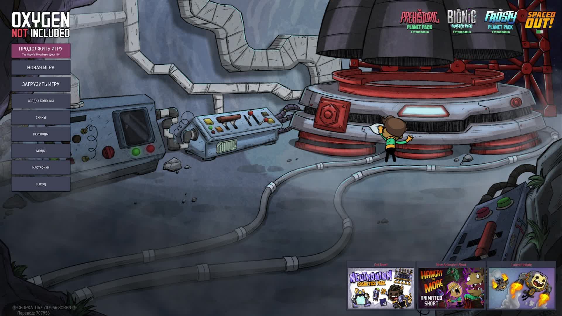 Oxygen Notr Included. Просто сидим чилим.