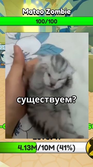 ТАК ЧТО В ИТОГЕ ТО 🤯 игра Brainrot Zombie Evolution Roblox | #БлокиТоки #roblox #роблокс