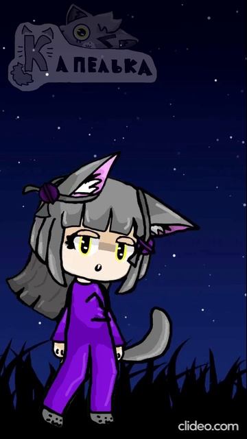 Капелька в Гаче..✨ (получилось УЖАСНО КРАСИВО...)