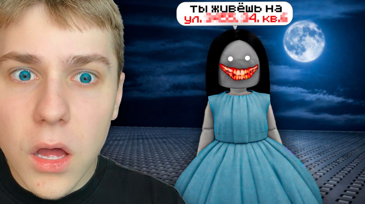 Проверил САМЫЕ СТРАШНЫЕ Мифы в Roblox.. Роблокс creepy myth