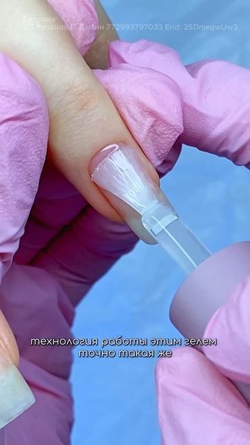 ICE гели 🧊 от Iam, их температура при полимеризации гораздо ниже обычных гелей 🩵  пробуйте,