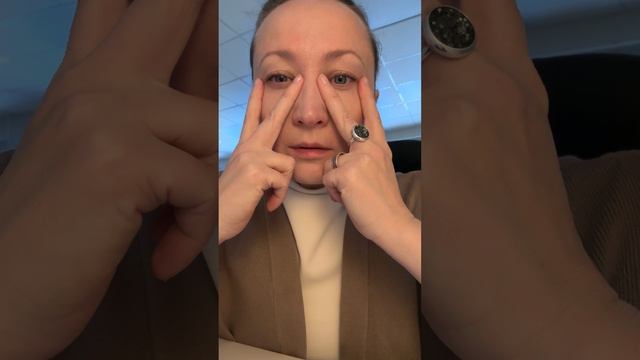 3 упражнения для области глаз