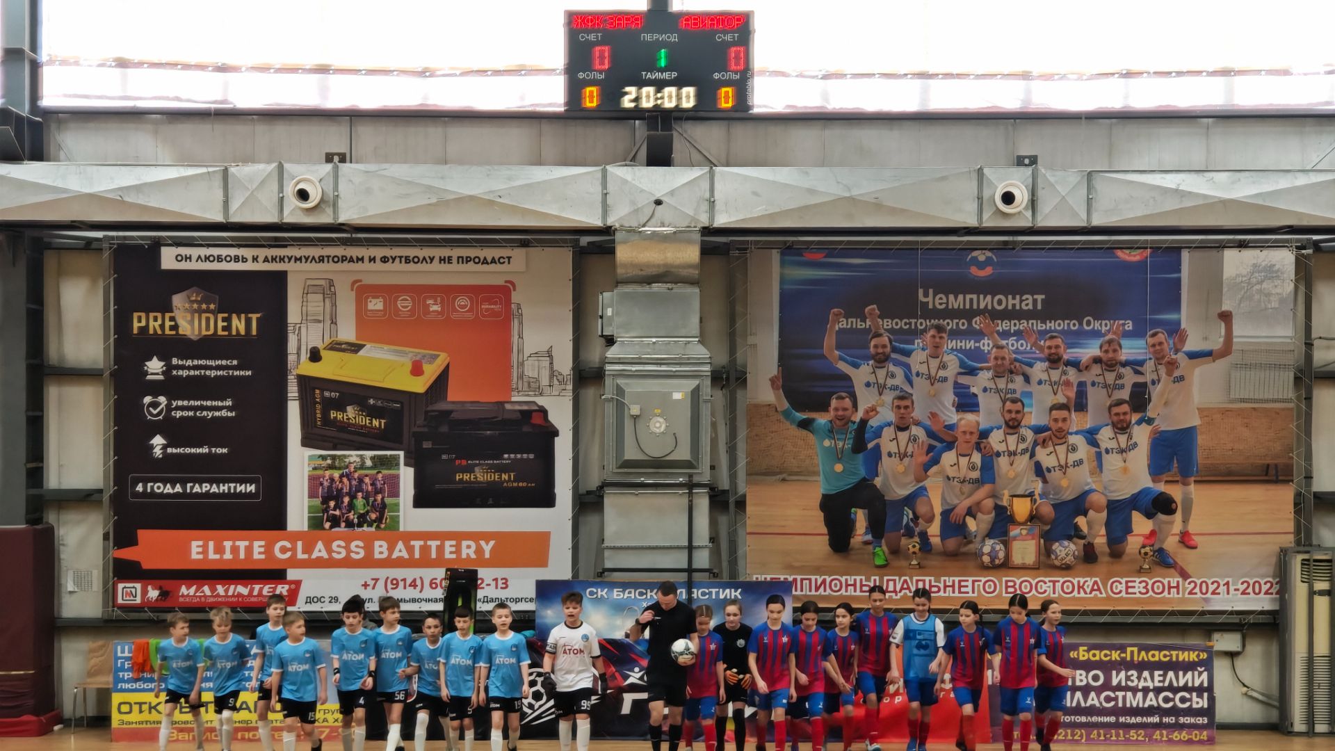 01 03 26 г .  ЖФК ЗАРЯ - ФК АВИАТОР