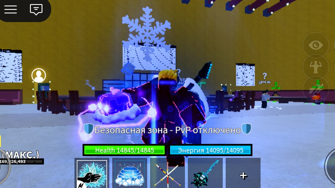 Контроль реворк! Дождались