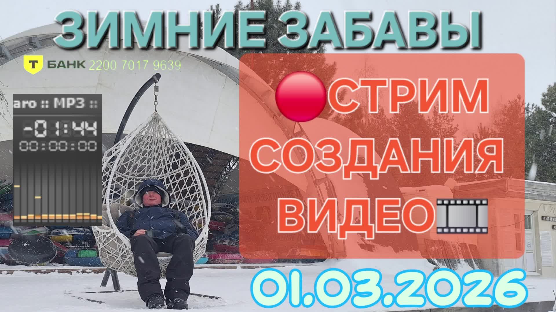 СБОР НА НОВЫЙ ПК И СОЗДАНИЕ ВИДЕО