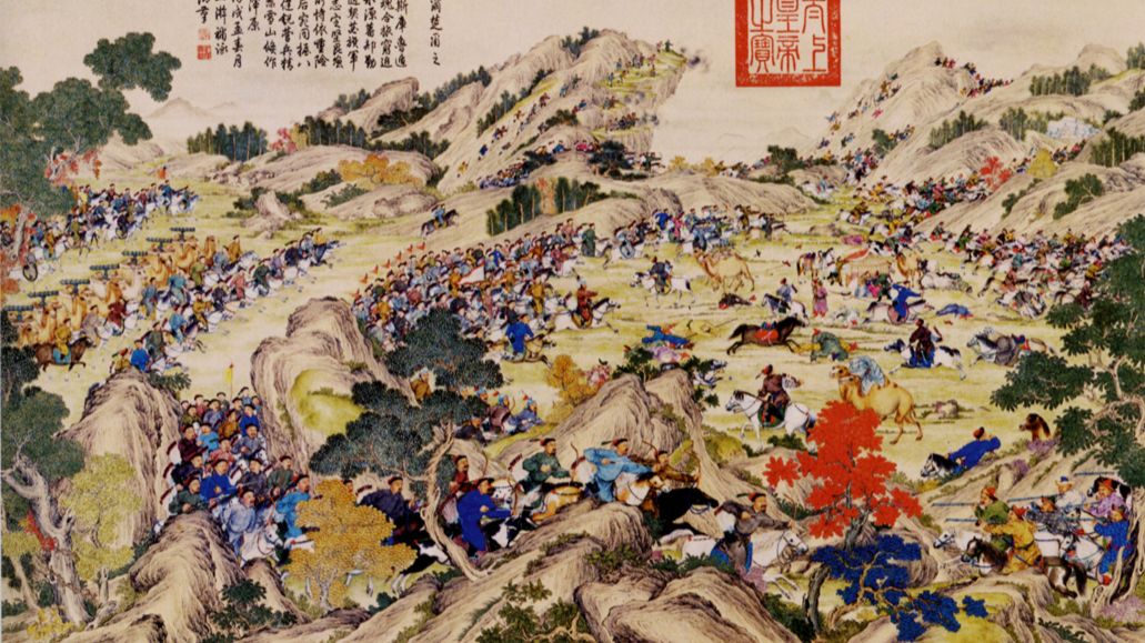 Завоевание Китая маньчжурами (2023)