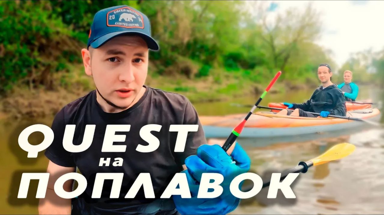 Сплав на каяках по рекам Суходрев и Шаня. Калужская область