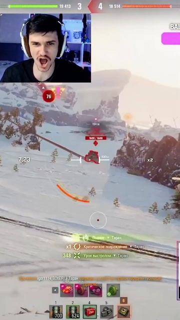 ОГНЕННЫЙ ДОЖДЬ ЗАКАЗЫВАЛИ? #shorts #c1ymba #клумба #wot #миртанков