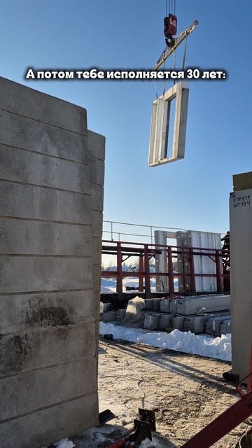 Никакого дома