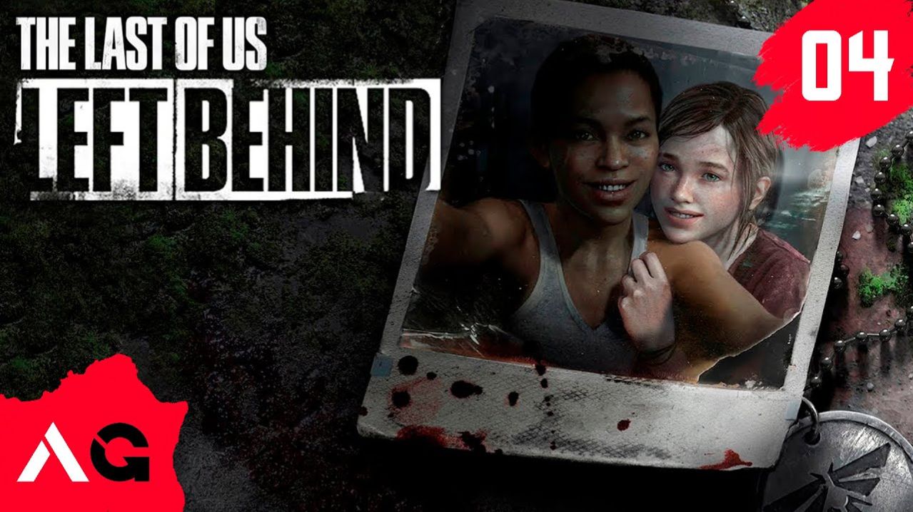 The Last of Us Left Behind - Часть 04 [Финал]