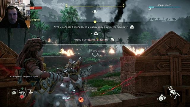 Horizon Zero Dawn (ремастер)  # 30 финал