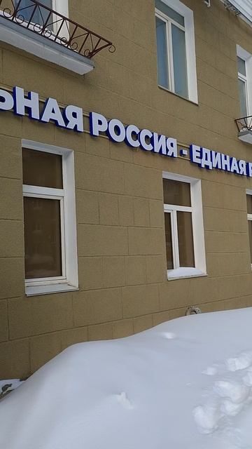 №1574 ул. Белинского. 1 марта 2026 г., 15:10:57 VID_20260301_151019870