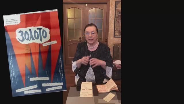 Тверской театр драмы. МОНОЛОГИ артистов. Народная артистка Наина Хонина. 12.05.2020