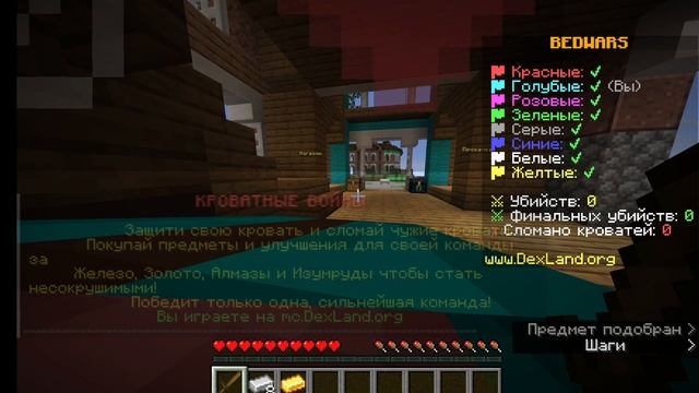 2 часть жёского бедварса!