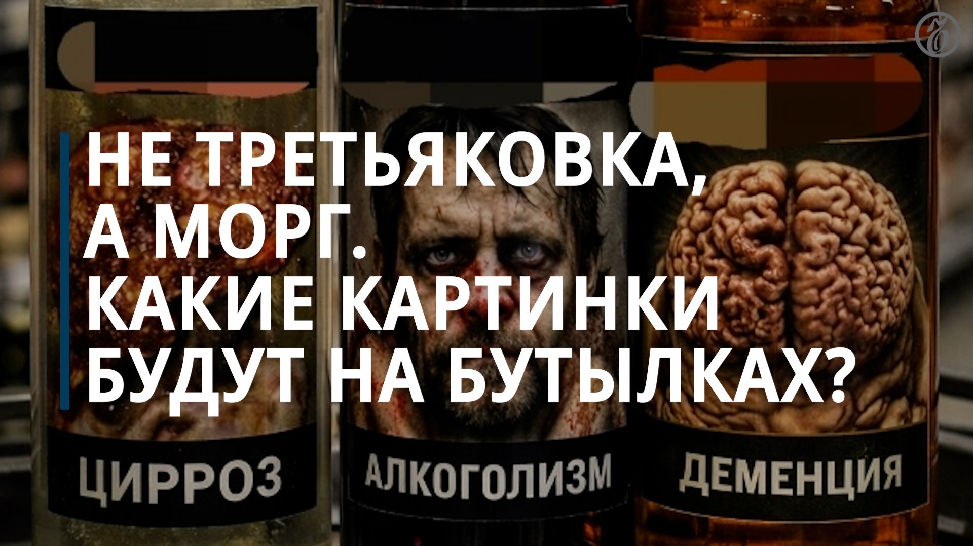 Какие картинки будут на бутылках