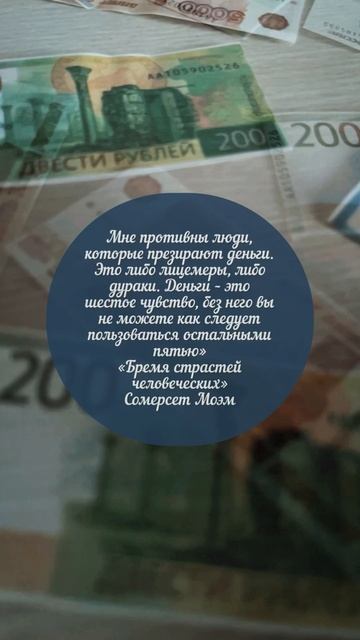 Цитаты о важном (52) #shorts