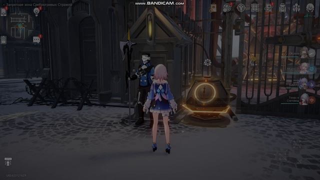 Start Rail: Не Сотвори Кумира — Ценность Самостоятельности