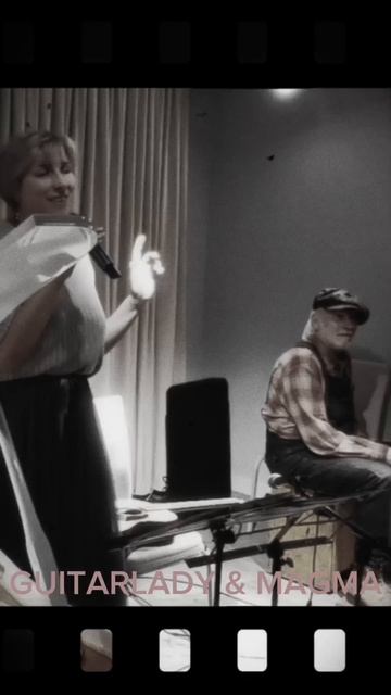 GUITARLADY & MAGMA - ПРОМО