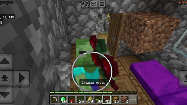 Играю в Майнкрафт #2